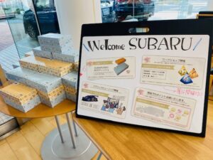 Welcome SUBARU！！ – スバル中四国株式会社 愛媛・高知エリア