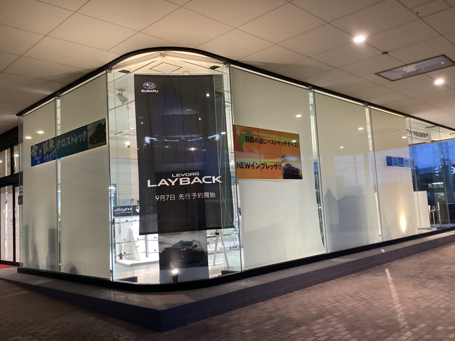 LAYBACK 9月7日 先行予約開始 – スバル中四国株式会社 愛媛・高知エリア